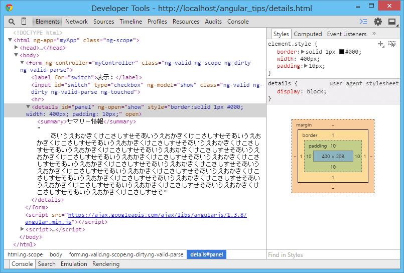 AngularJS： 要素の表示／非表示を切り替えるには？（ng-show／ng-hide／ng-open） - Build Insider